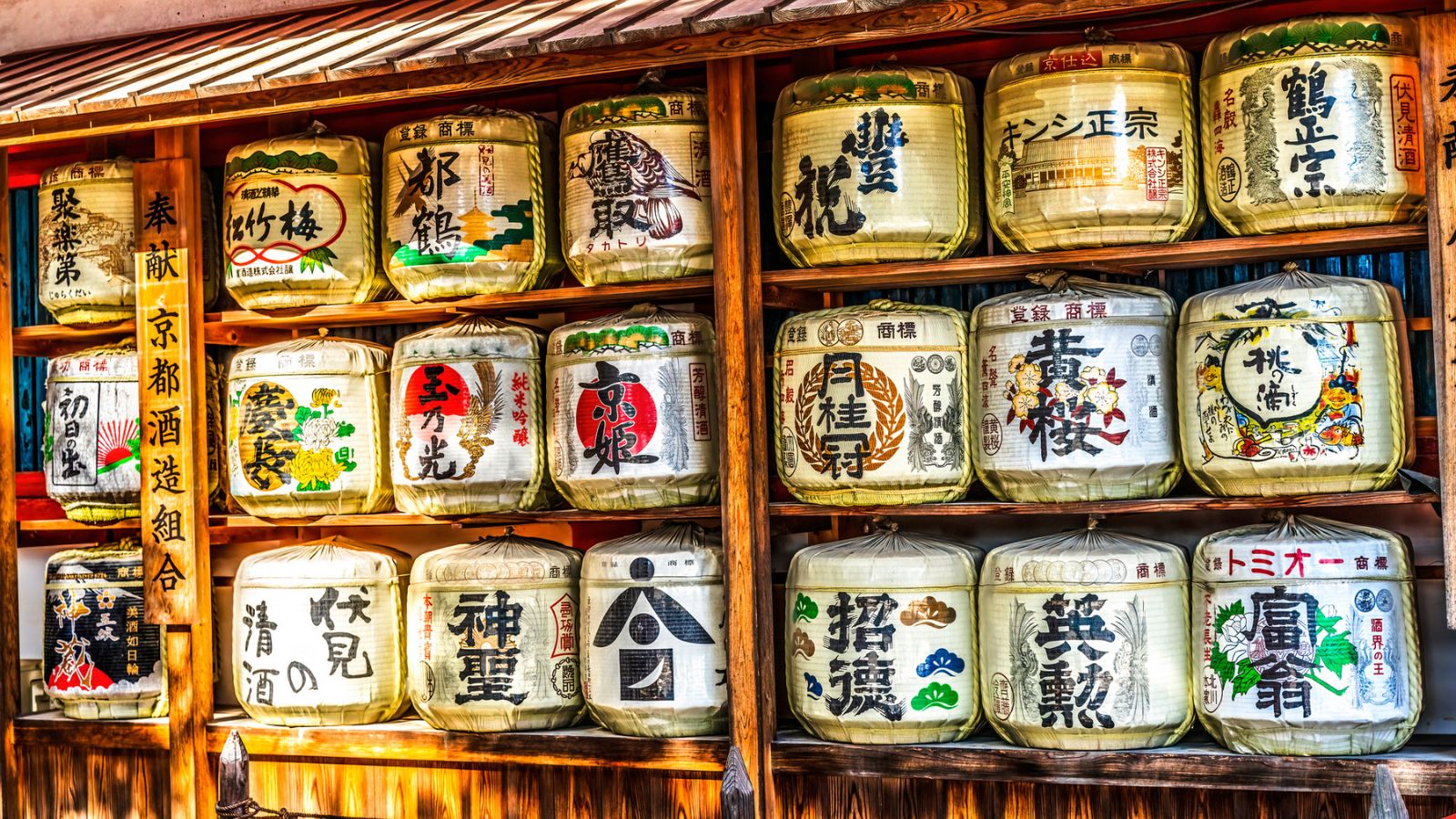 Japanese Alcohol: A Journey Through Culture, Craft, and Flavor – My ...